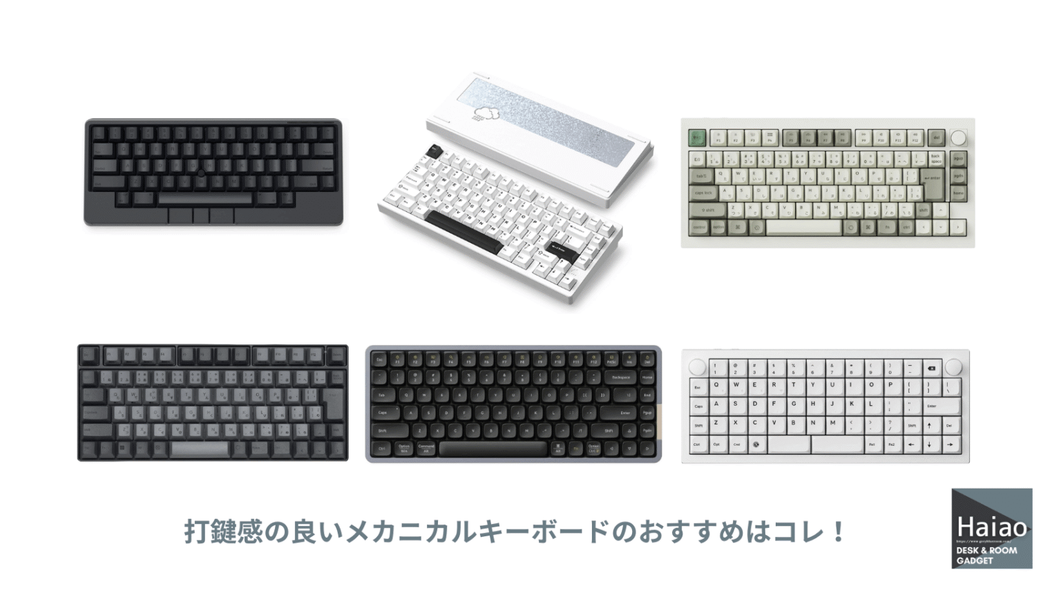 【有線メカニカル】ロジクールK835の特徴やみんなの口コミ | Haiao